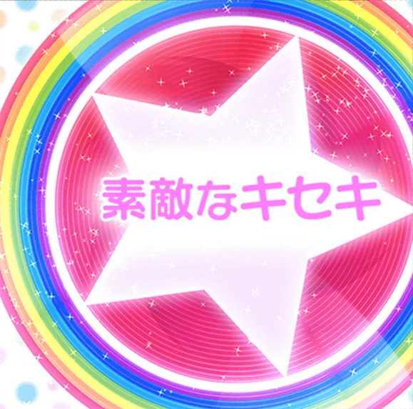 Wonderful Miracle | MILLION LIVE! Wiki | Fandom