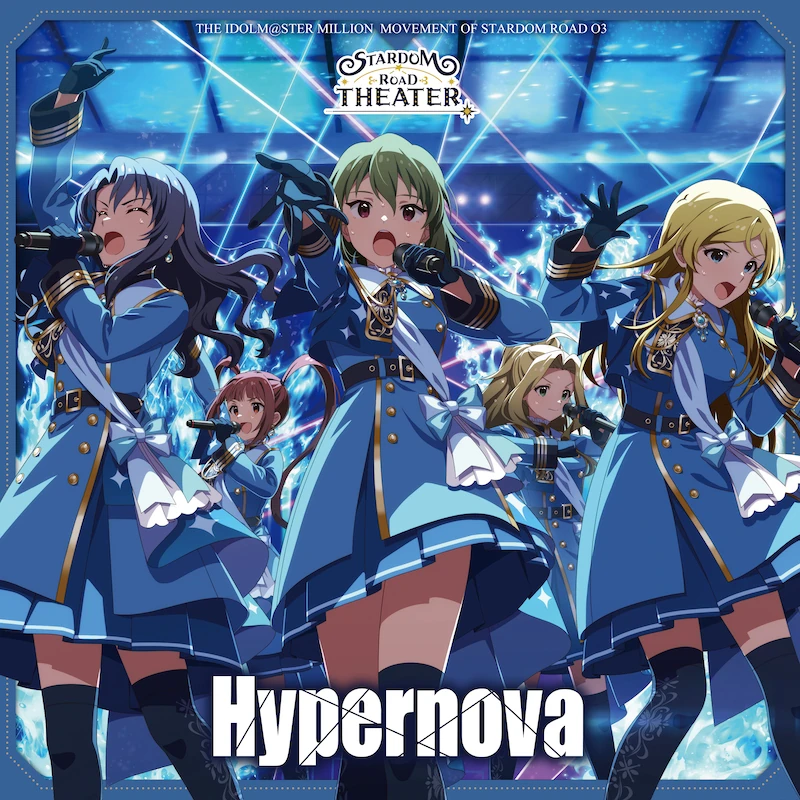 THE IDOLM@STER MILLION MOVEMENT OF STARDOM ROAD 03 Hypernova | MILLION LIVE! Wiki | Fandom