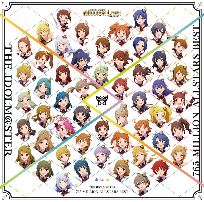THE IDOLM@STER 765 MILLION ALLSTARS BEST | MILLION LIVE! Wiki | Fandom