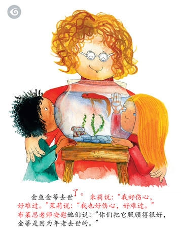 Miss. Blythe | Milly Molly Wiki | Fandom