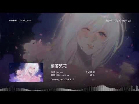 Milthm Wiki | Fandom