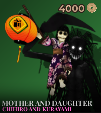 Category:Purchasable Lanterns | The Mimic Wiki | Fandom