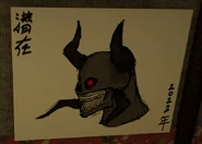 Senzai Uchiumi's Relationships | The Mimic Wiki | Fandom