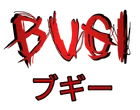 Bugi | The Mimic Wiki | Fandom