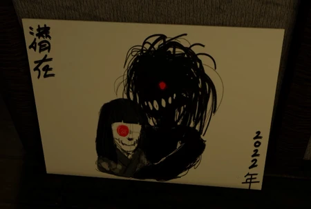 Chihiro Amano | The Mimic Wiki | Fandom