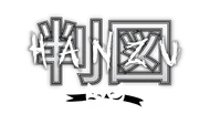 Hanzu Masashige | The Mimic Wiki | Fandom