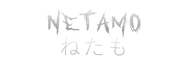 Netamo | The Mimic Wiki | Fandom