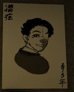 Senzai Uchiumi's Relationships | The Mimic Wiki | Fandom