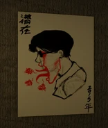 Senzai Uchiumi's Relationships | The Mimic Wiki | Fandom