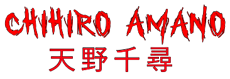 Chihiro Amano | The Mimic Wiki | Fandom