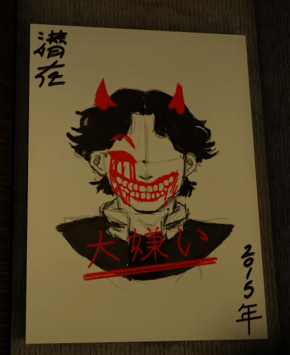 Senzai Uchiumis Relationships The Mimic Wiki Fandom