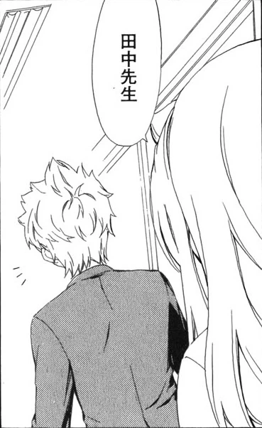 Tanaka | Minami-ke Wiki | Fandom