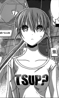 Tokonatsu Yuu | Wiki Minamoto-kun Monogatari | Fandom