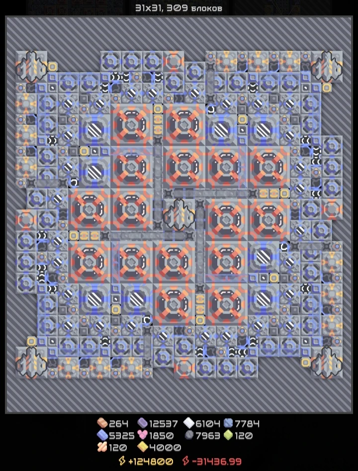 Импульс 16 | Mindustry Вики | Fandom