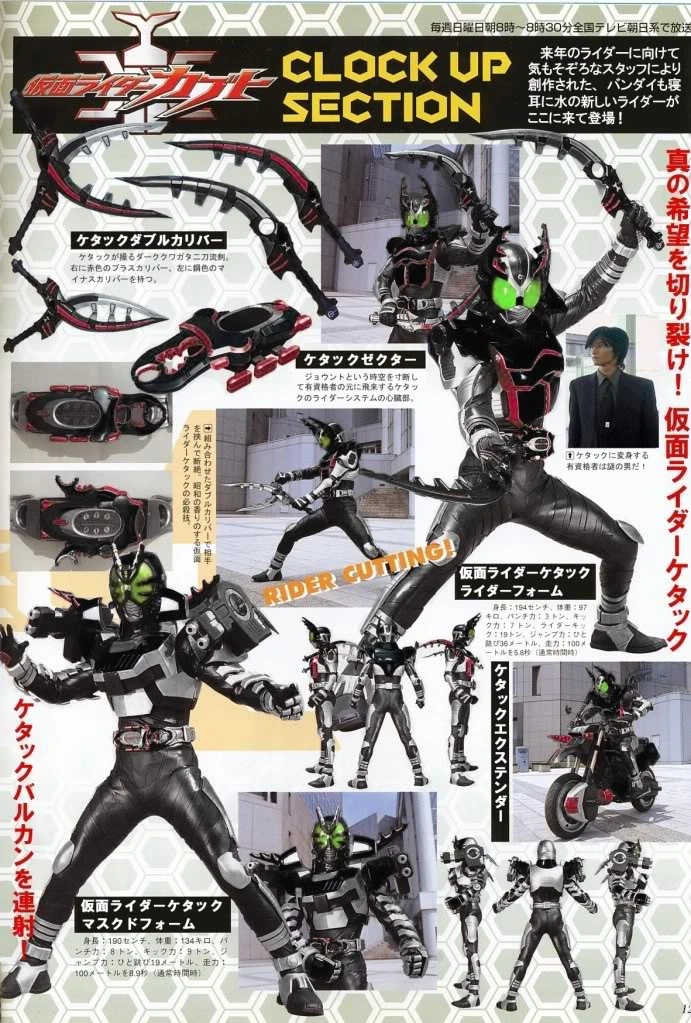 Dr. Devil | Minecraft Dimensions Wiki | Fandom