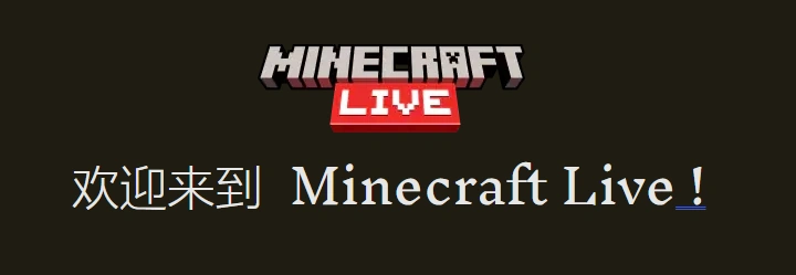 Minecraft-Live | Minecraft fluoriteET Wiki | Fandom