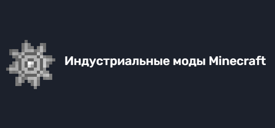 Extended Crafting | Индустриальные моды Minecraft Вики | Fandom