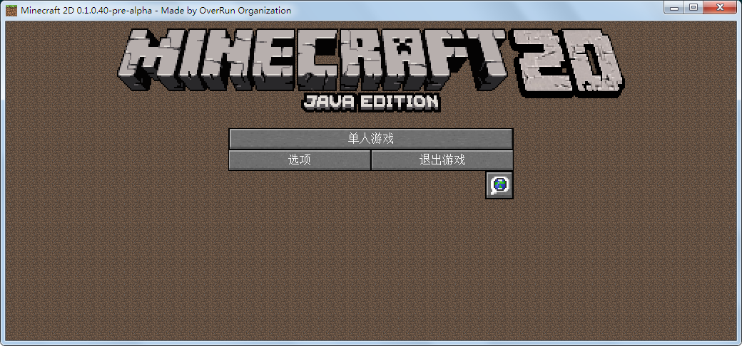 0.1.0.40-pre-alpha | Minecraft 2D Wiki | Fandom