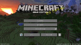 Java Edition 1.18.1 - Minecraft 위키