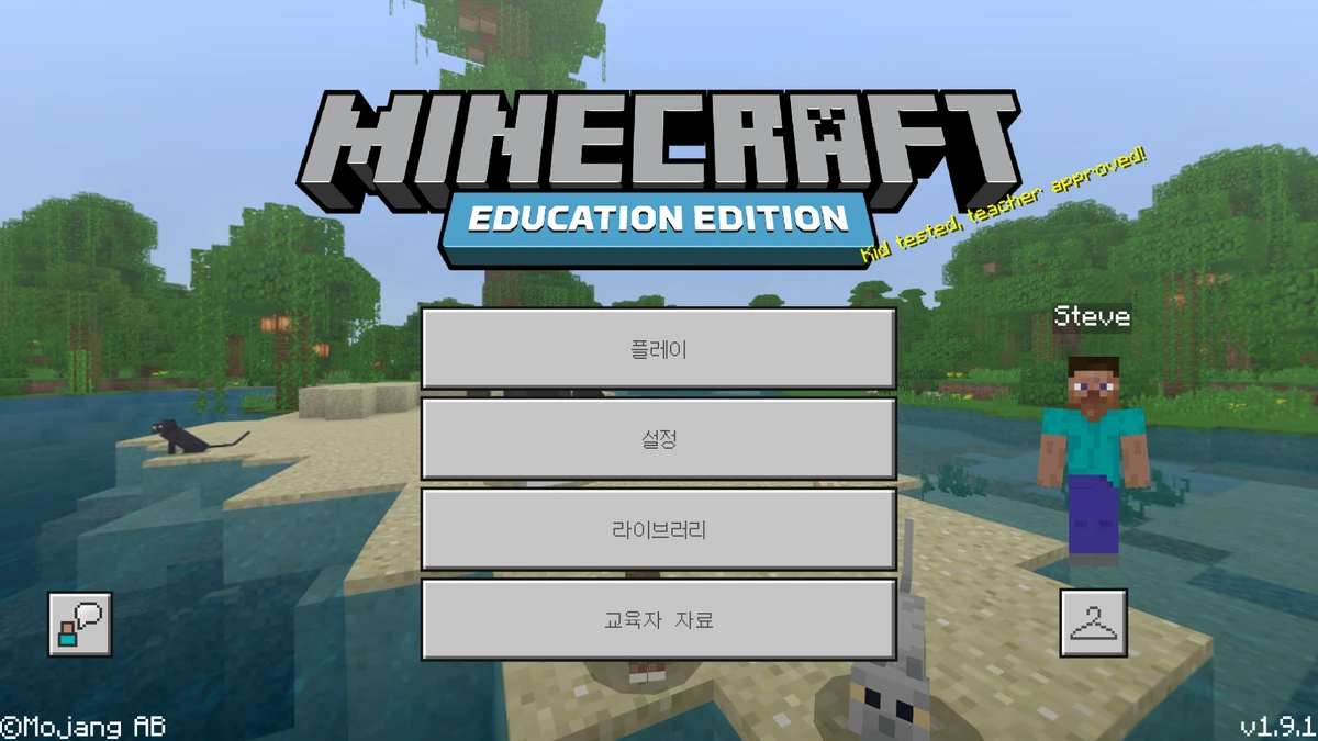 Education Edition 1.9 - Minecraft 위키