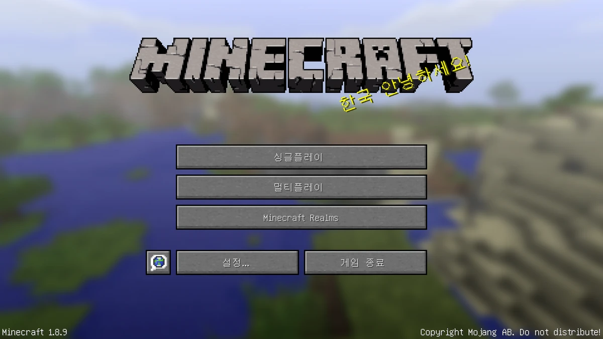 1.8.9 - Minecraft 위키