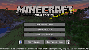 1.18.1 Release Candidate 3 (Java Edition) — Minecraft Wiki