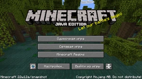 22w12a (Java Edition) — Minecraft Wiki