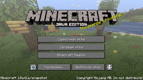 19w41a (Java Edition) — Minecraft Wiki