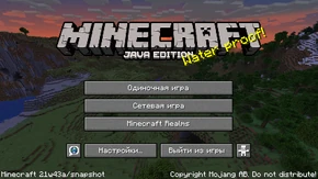21w43a (Java Edition) — Minecraft Wiki
