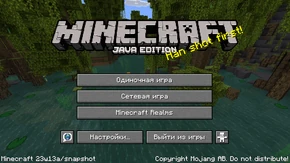 23w13a (Java Edition) — Minecraft Wiki