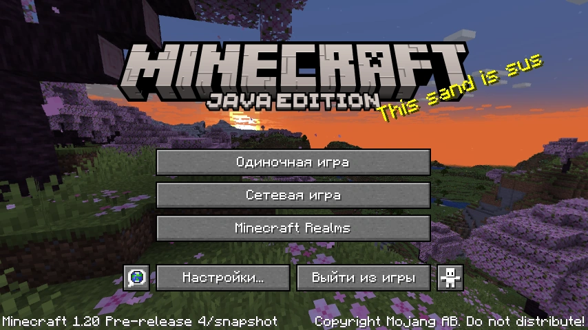 1.20 Pre-release 4 (Java Edition) — Minecraft wiki | Майнкрафт вики