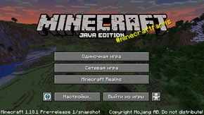 1.18.1 Pre-release 1 (Java Edition) — Minecraft Wiki
