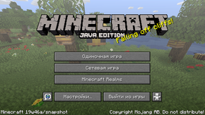 19w46a (Java Edition) — Minecraft Wiki