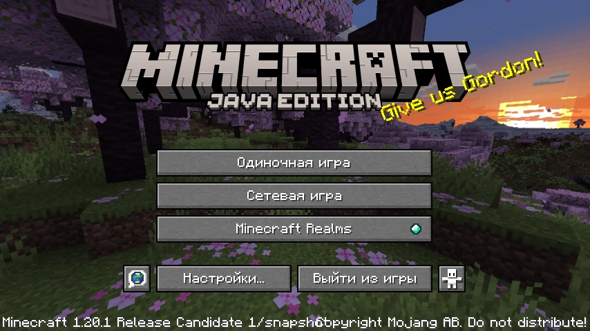 1.20.1 Release Candidate 1 (Java Edition) — Minecraft wiki | Майнкрафт вики