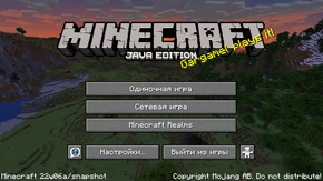 22w06a (Java Edition) — Minecraft Wiki
