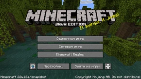 22w13a (Java Edition) — Minecraft Wiki