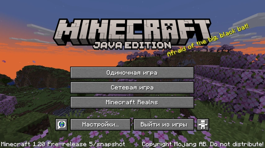 1.20 Pre-release 5 (Java Edition) — Minecraft wiki | Майнкрафт вики