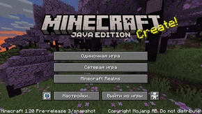 1.20 Pre-release 3 (Java Edition) — Minecraft Wiki