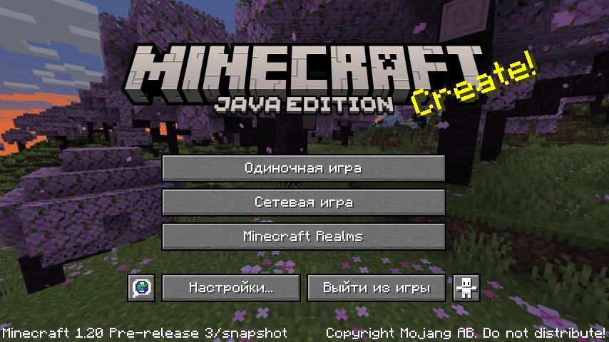 1.20 Pre-release 3 (Java Edition) — Minecraft wiki | Майнкрафт вики