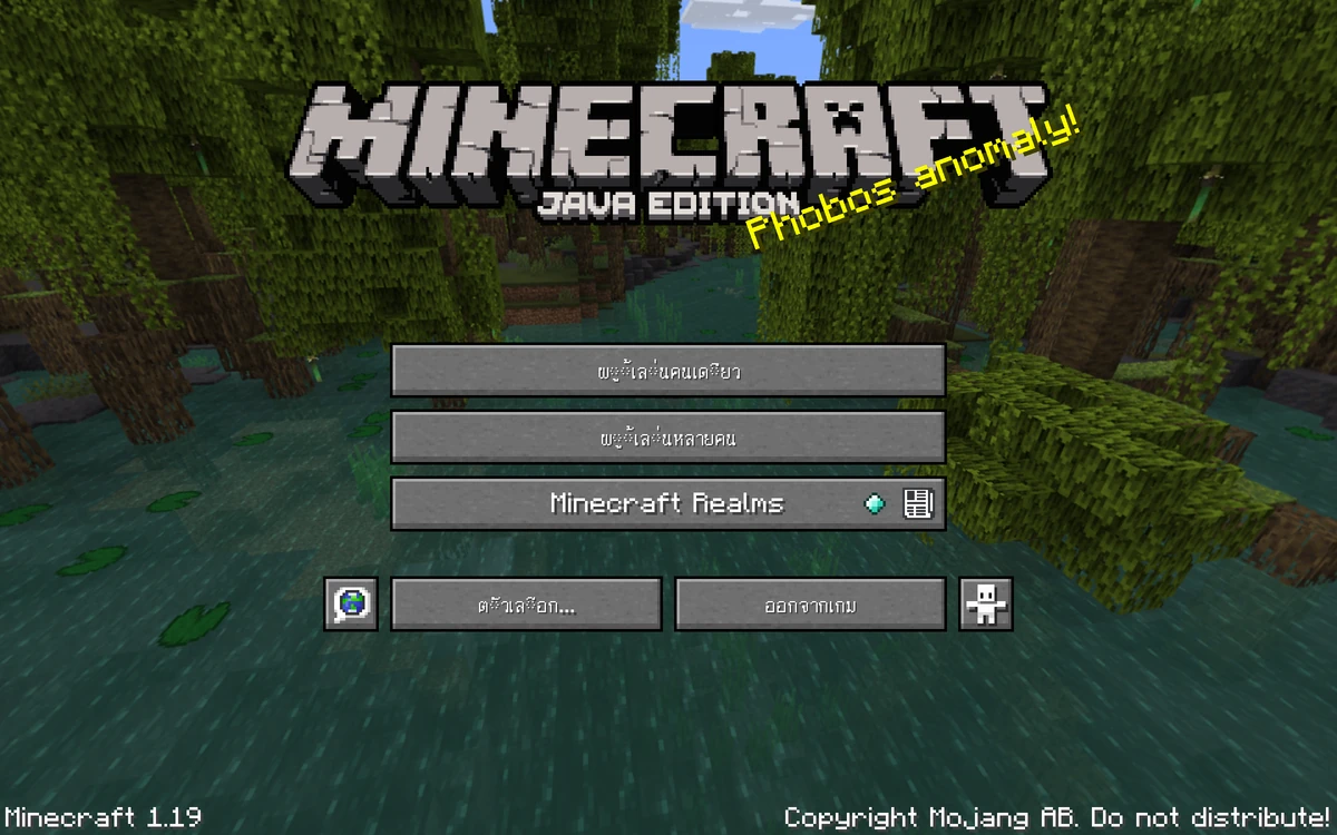 เมนูหลัก – Minecraft Wiki