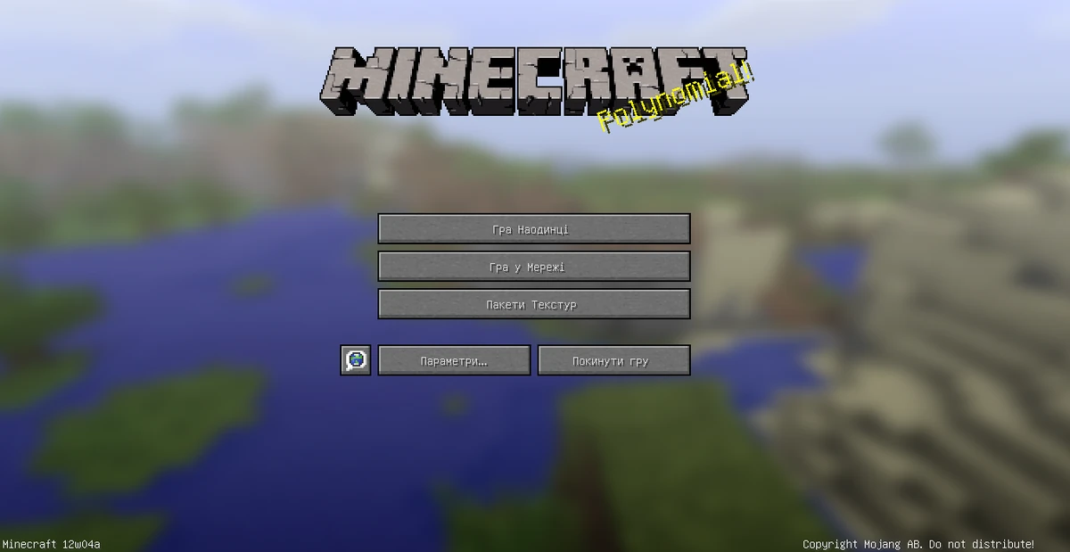 12w04a (Java Edition) – Minecraft Wiki