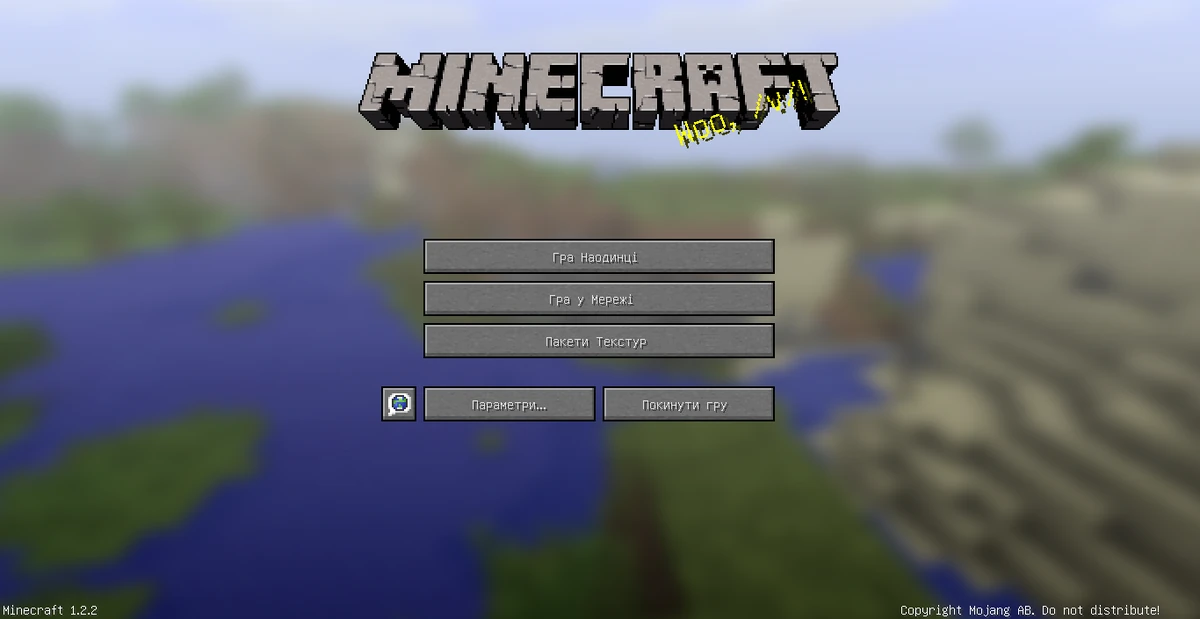 1.2.2 (Java Edition) – Minecraft Wiki