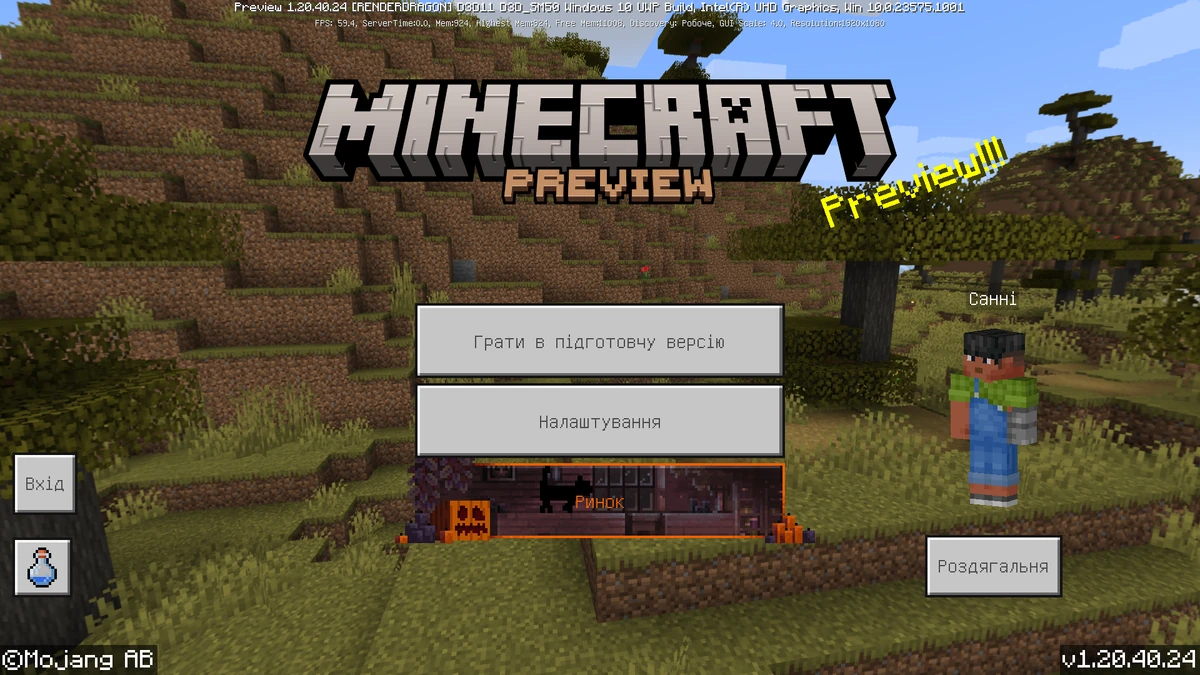 Beta 1.20.40.24 (Bedrock Edition) – Minecraft Wiki