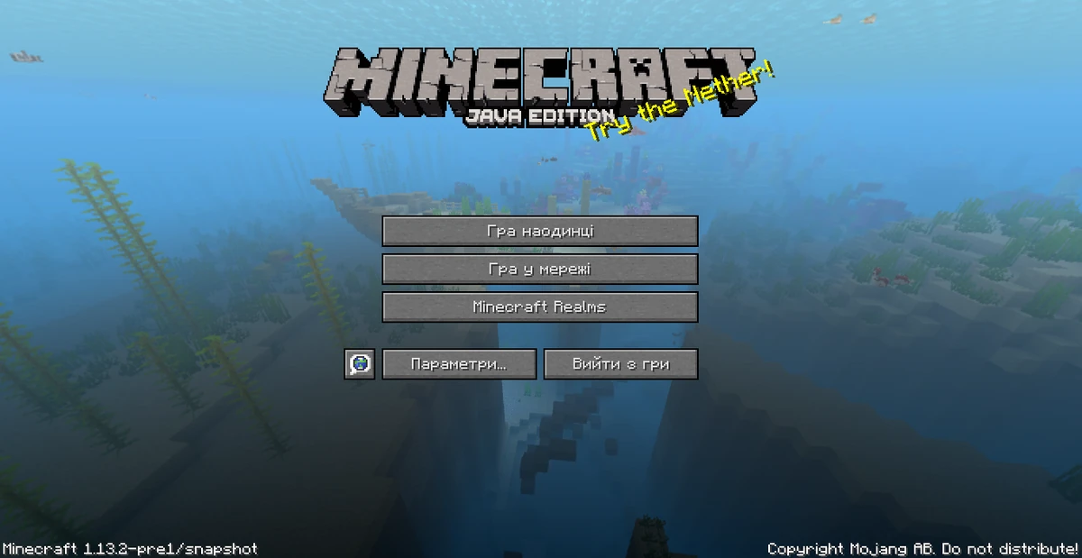 1.13.2-pre1 (Java Edition) – Minecraft Wiki