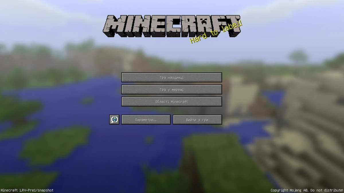 1.RV-Pre1 (Java Edition) – Minecraft Wiki