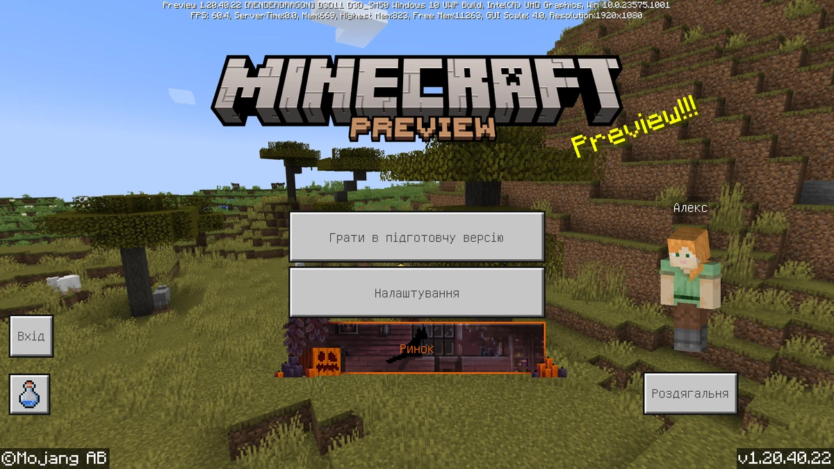 Beta 1.20.40.22 (Bedrock Edition) – Minecraft Wiki