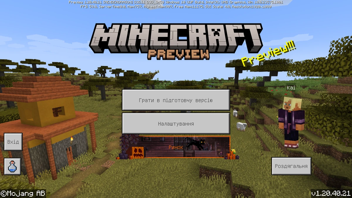 Beta 1.20.40.21 (Bedrock Edition) – Minecraft Wiki