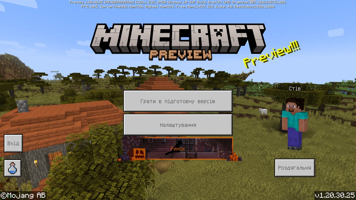 Beta 1.20.30.25 (Bedrock Edition) – Minecraft Wiki