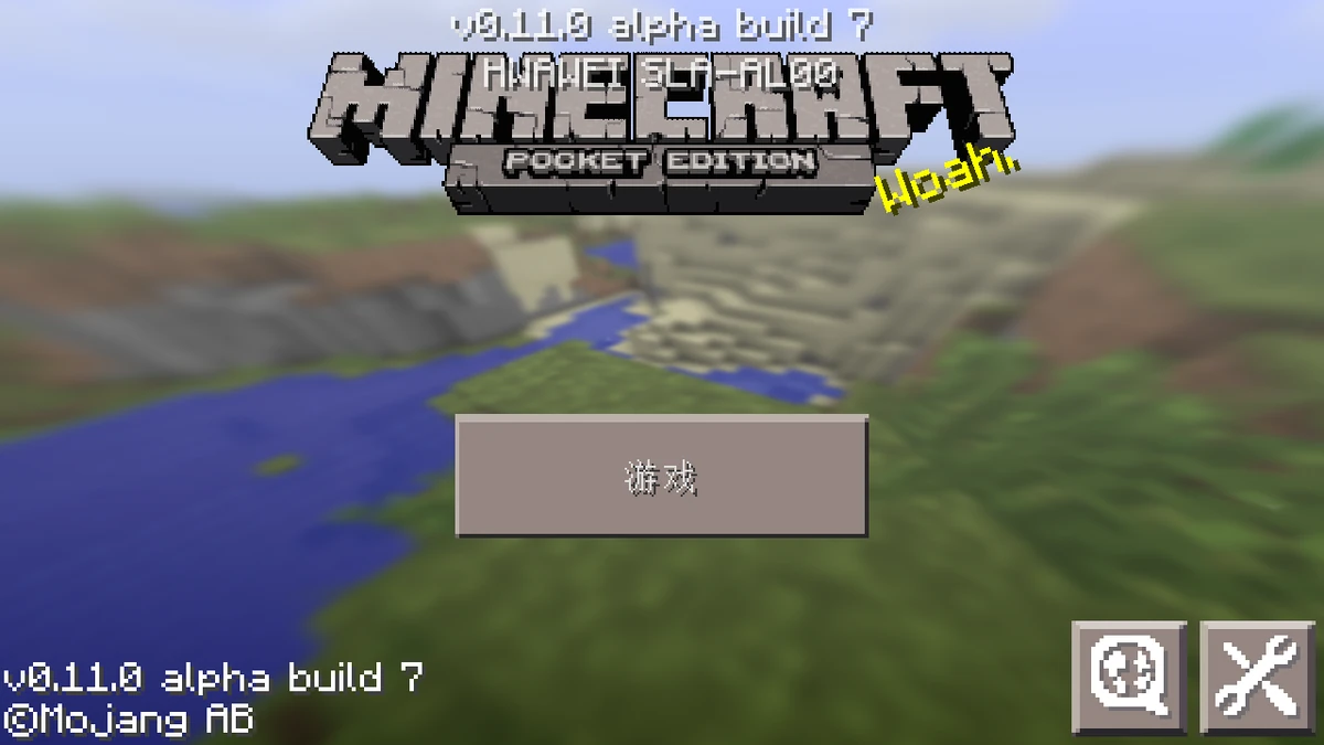 携带版0.11.0.b7 - Minecraft Wiki，最详细的我的世界百科