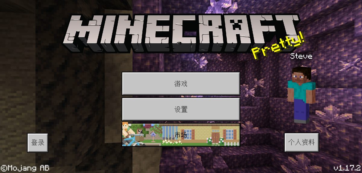 1 17 2 Minecraft Wiki 1 17 2 Minecraft Wiki